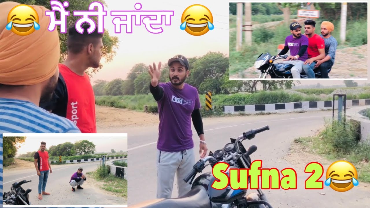 😂Sufna 2😂 ਮੈਂ ਨੀ ਜਾਣਾ #punjabivideo #ammyvirk #shortvideo #funny # ...