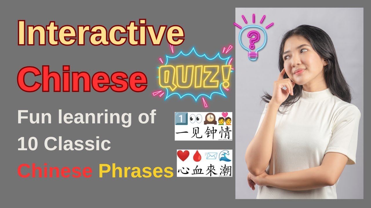 Interactive Chinese Quiz, Guess the Meaning of These 10 classic Chinese ...