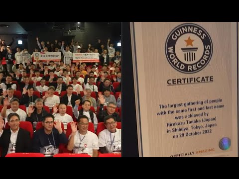 WORLD RECORD GATHERİNG OF PEOPLE WİTH SAME NAME??? - YouTube