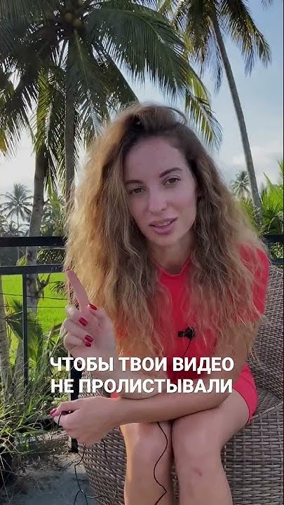 Как продвигать короткие видео ролики Youtube