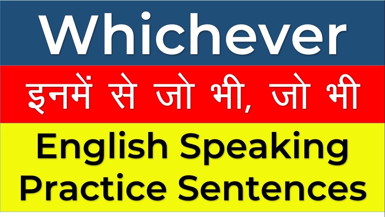 Whichever | English Speaking Practice | Daily used English Sentences ...