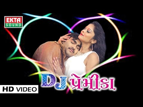 New 2016 Jignesh Kaviraj || Unchu Gar sajan Na Baap Nu || DJ Premika