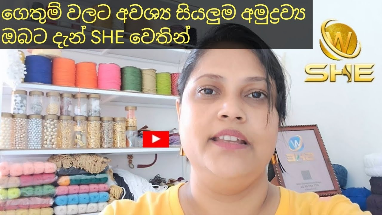 SHE crochet online shop. 077 1374923(message please 🙏) @she.global #ceylon 🇱🇰(2024/8/13) - YouTube