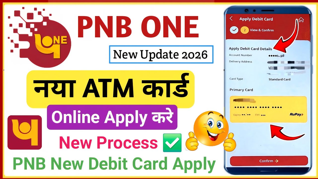 PNB One App New Update: Debit Card Apply Online 2026 | PNB ATM Card ...