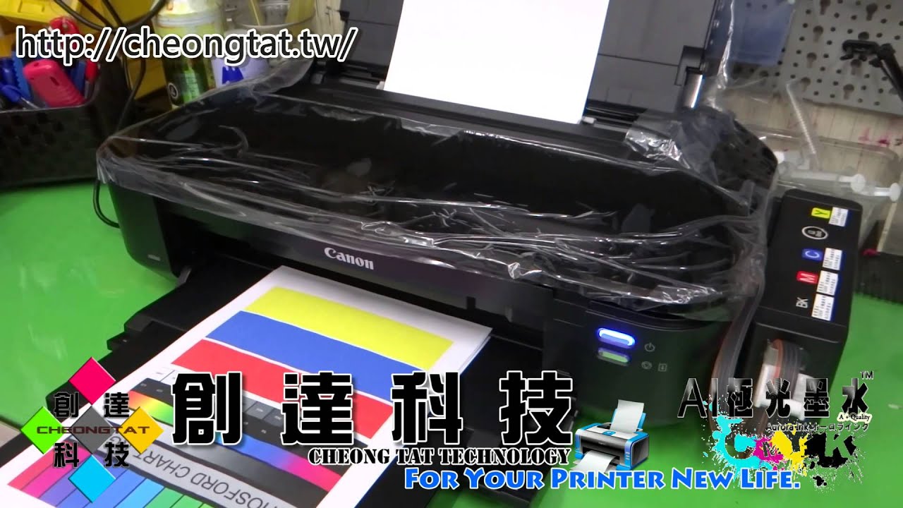 CANON PIXMA iX6560 A3+ 連供改裝後打印範例 採用AI極光 CANON 全機種專用 抗UV染料墨水&顏料墨水 ...