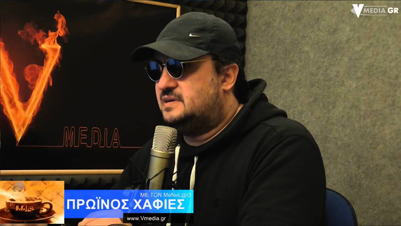 πρωινος χαφιες, 7/3 - YouTube