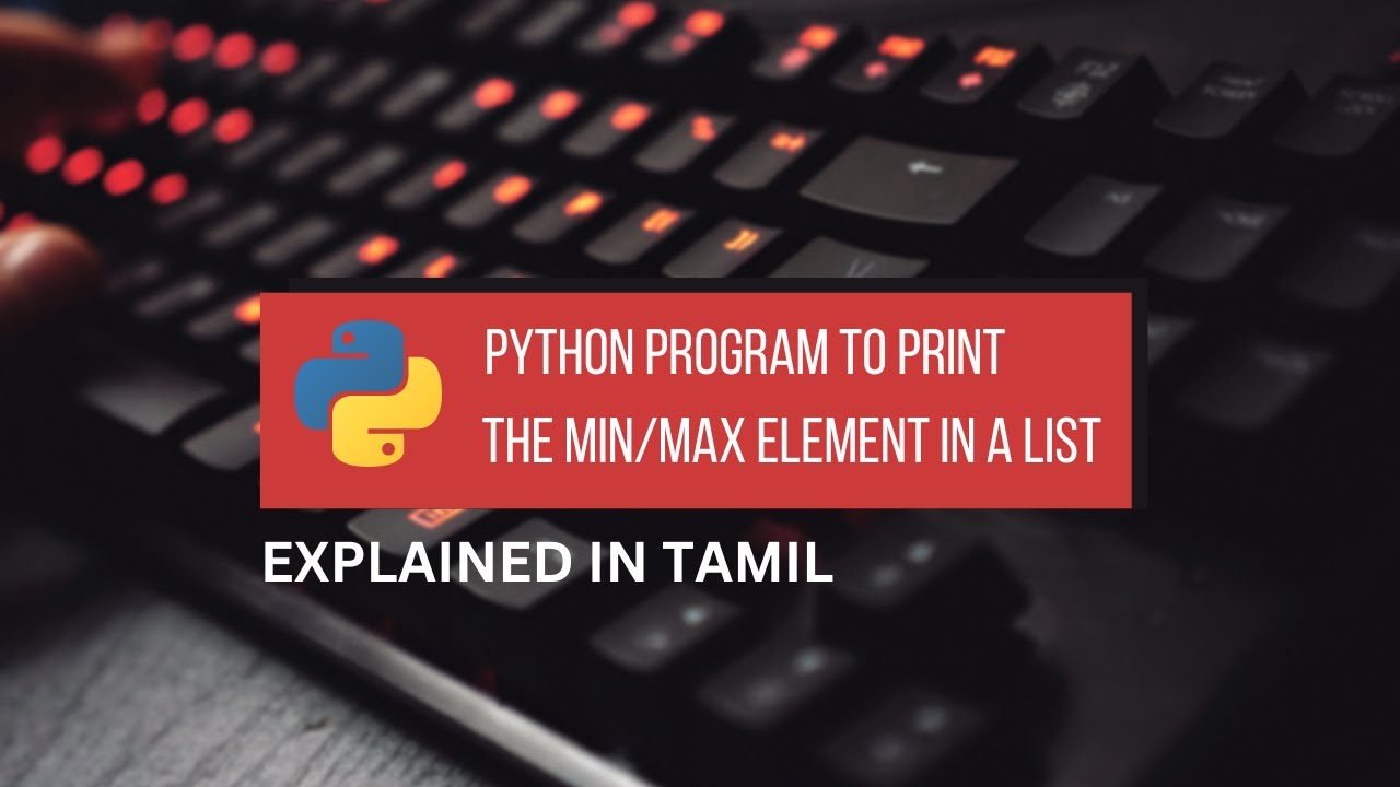 Python Program To Print Min Max Element In A List Explained In Tamil Python Program To Print Min Max Element In A List Explained In Tamil