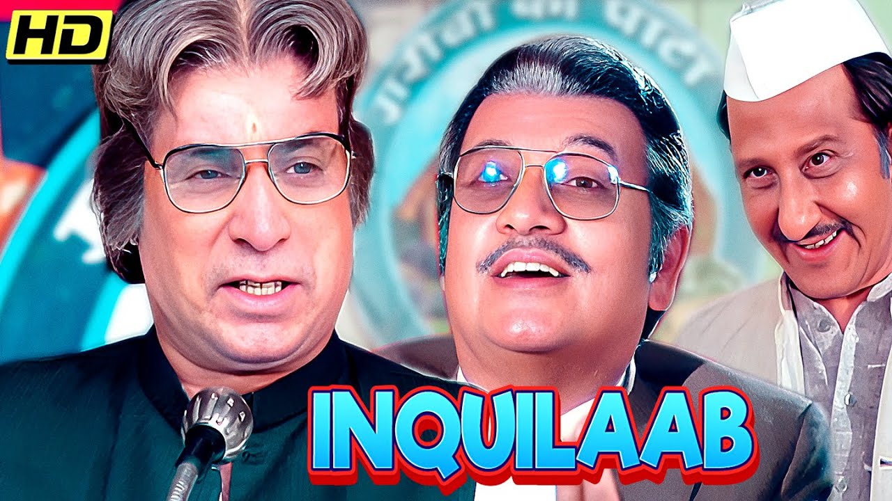 AITABH BACHCHAN, KADER KHAN की शानदार राजनीति वाली फिल्म | Inquilaab ...