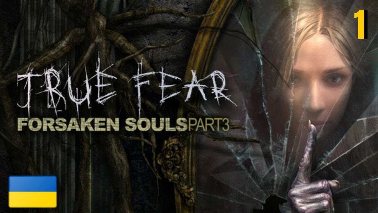 TRUE FEAR FORSAKEN SOULS PART 3 // 1 // Справжній страх: покинуті душі ...