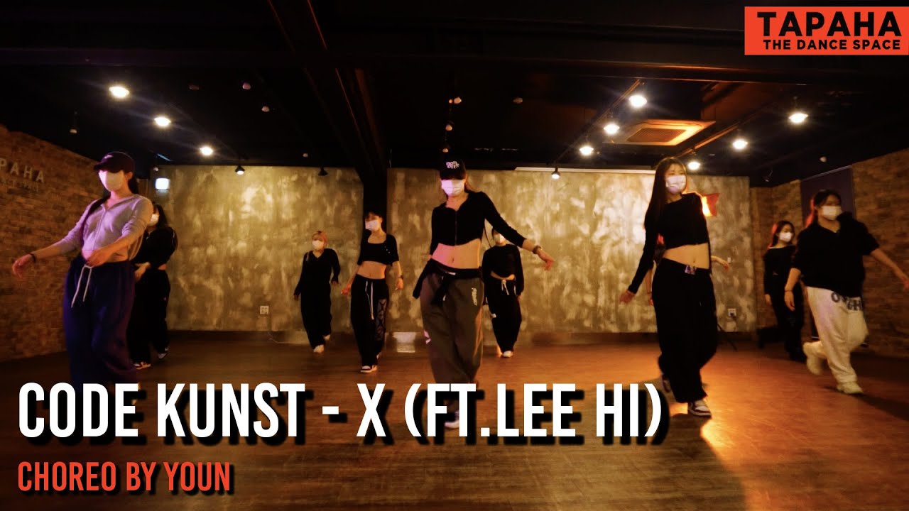 CODE KUNST - X (ft. 이하이) / Choreo by YOUN - YouTube