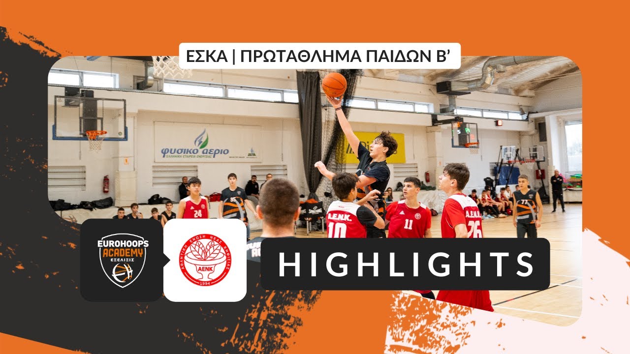 Πρωτάθλημα Παίδων Β' | Eurohoops Academy 🆚 ΑΕΝΚ - YouTube