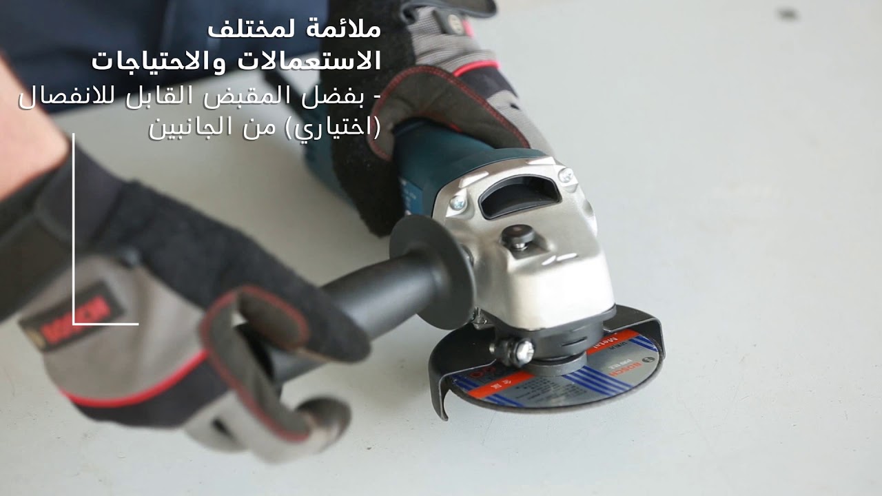 Bosch GWS 060 Professional - YouTube