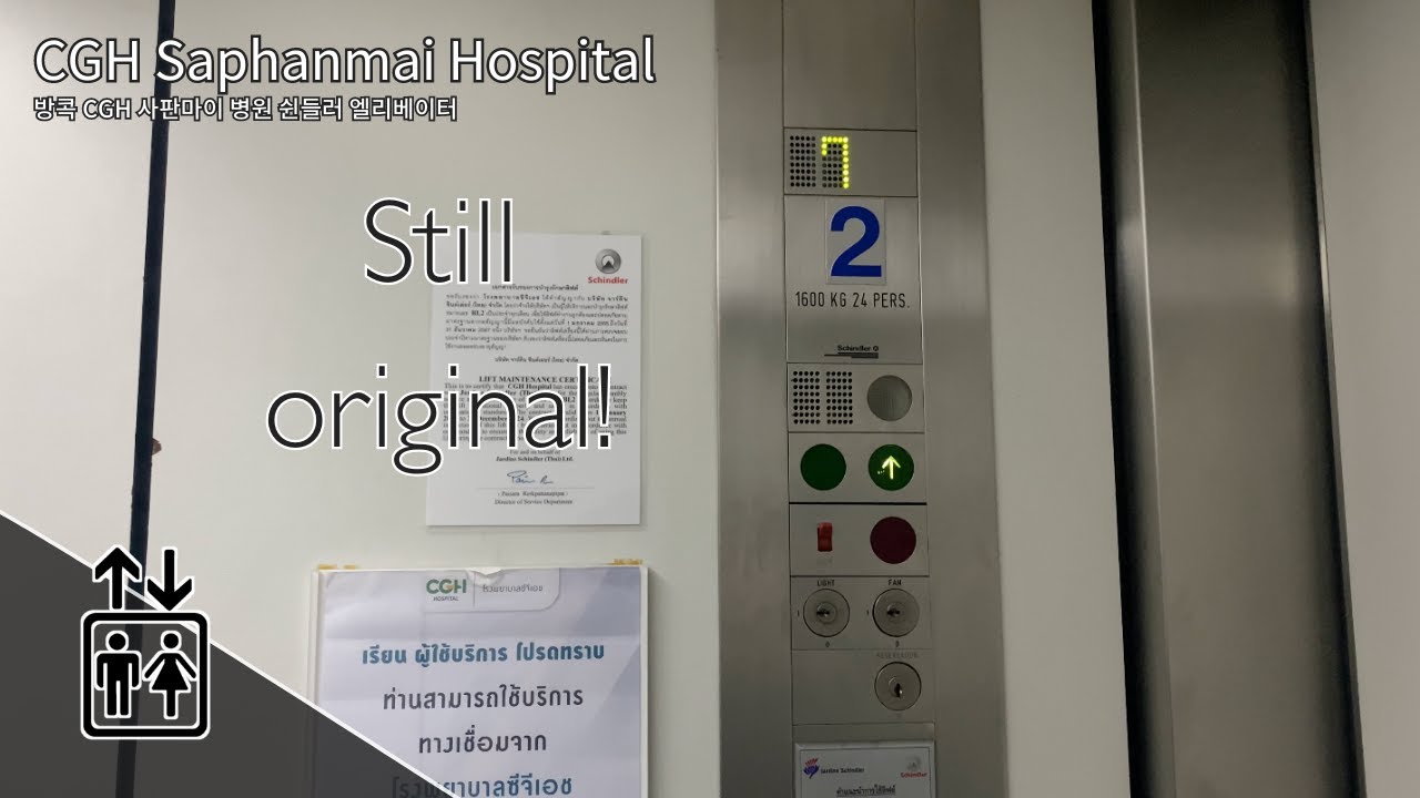 R01 | CGH Saphanmai Hospital, Bangkok | Schindler Traction Elevators ...