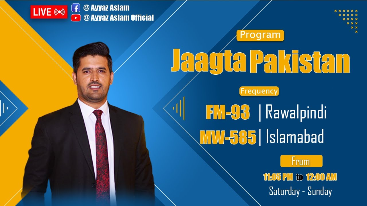 Radio Program “Jagta Pakistan “ From the studio of FM93 Rwp and MW 585 isl - YouTube