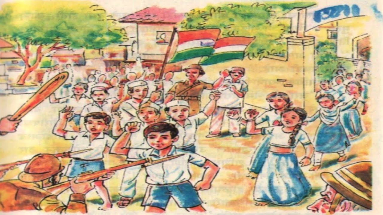 Shirishkumar |#शिरिषकुमार धडा बालभारती मराठी इयत्ता - तिसरी (१९९८_२००५ ...