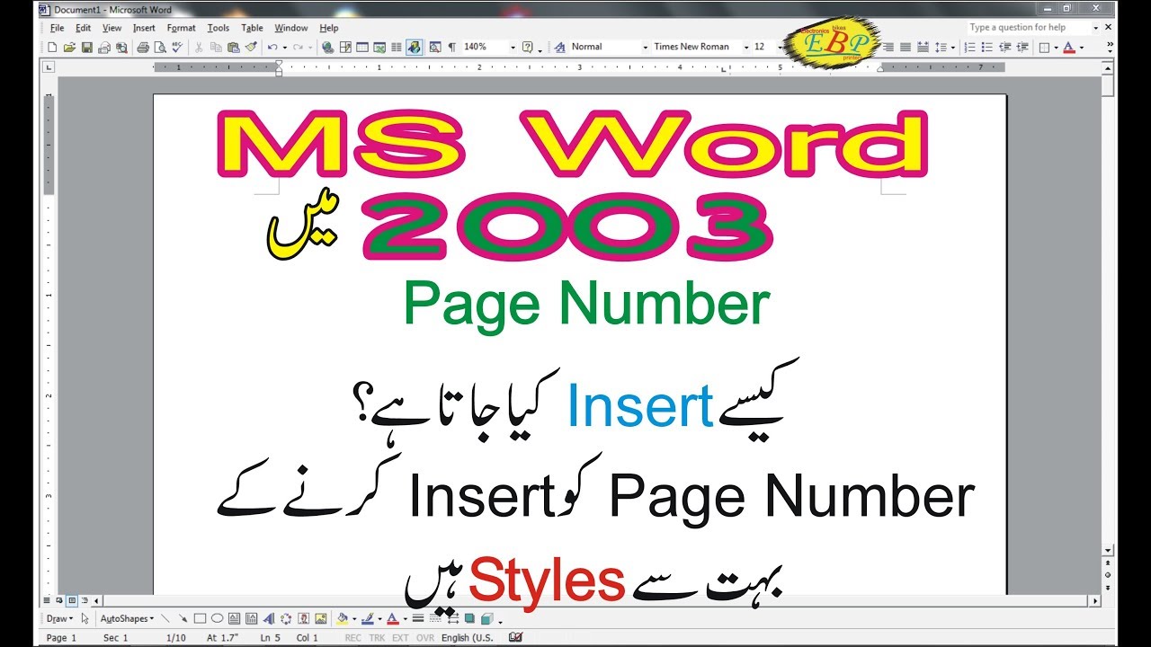 How To Insert Page Number And Apply Different Styles Of Page Numbers In How To Insert Page Number And Apply Different Styles Of Page Numbers In