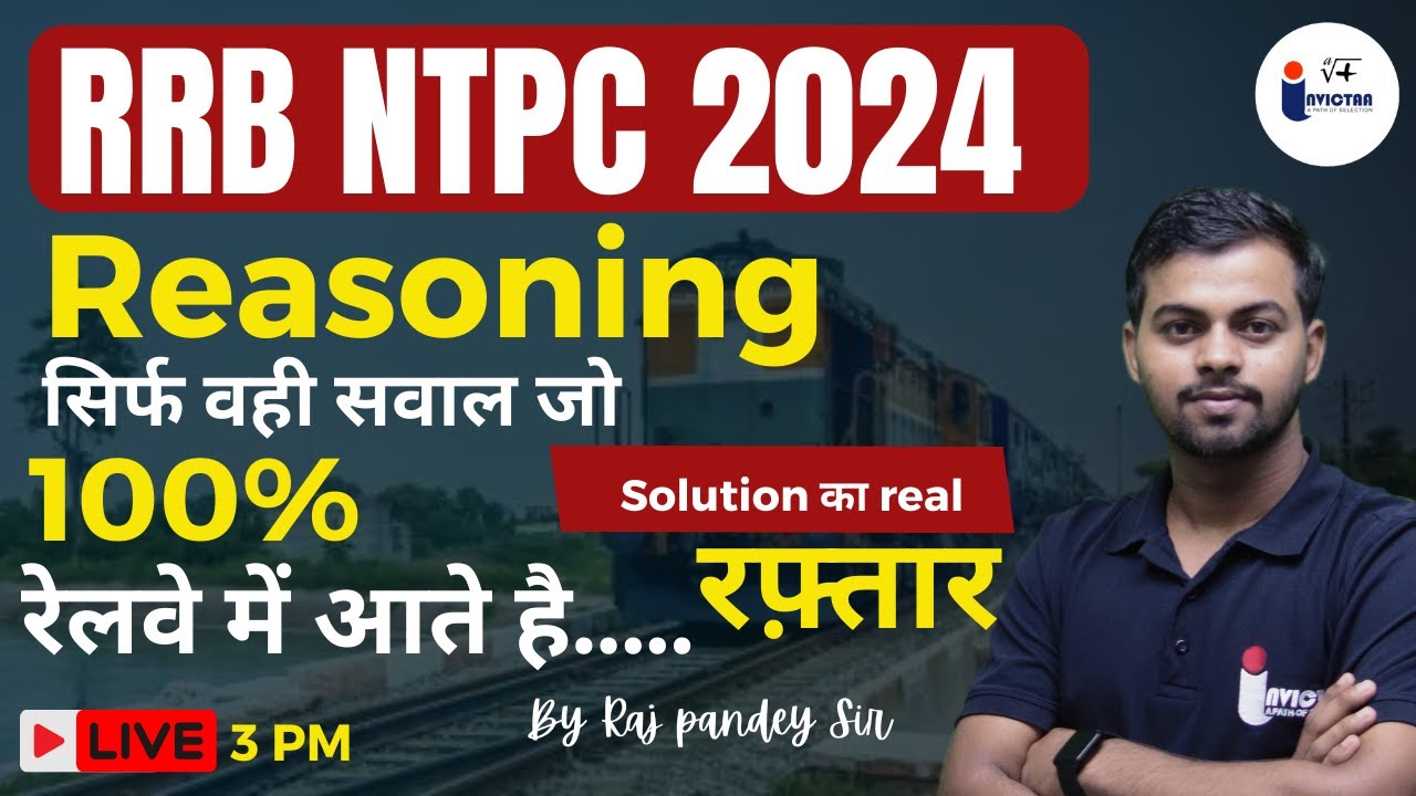 RRB NTPC 2025 | NTPC Reasoning | Reasoning for Railway Exams | Invictaa ...