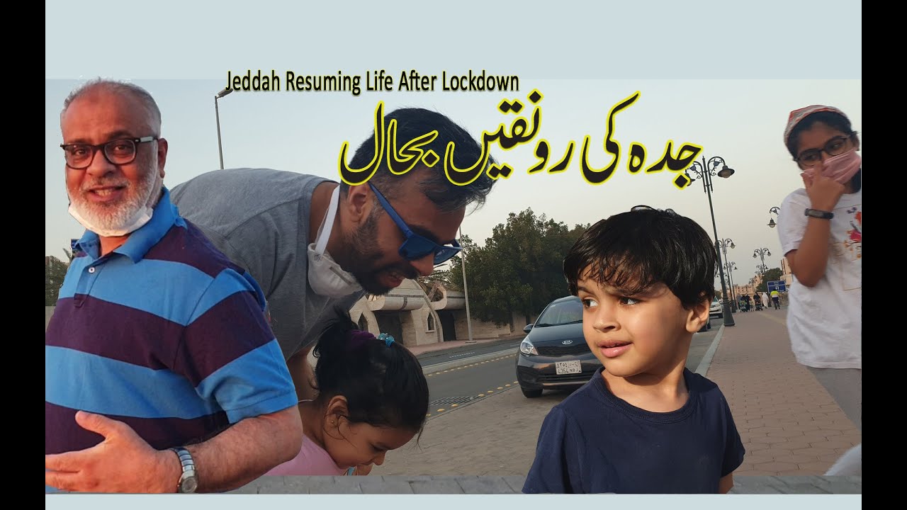 Jeddah Life Resumed After Lockdown 2021 Jogging AND City | Archive ...