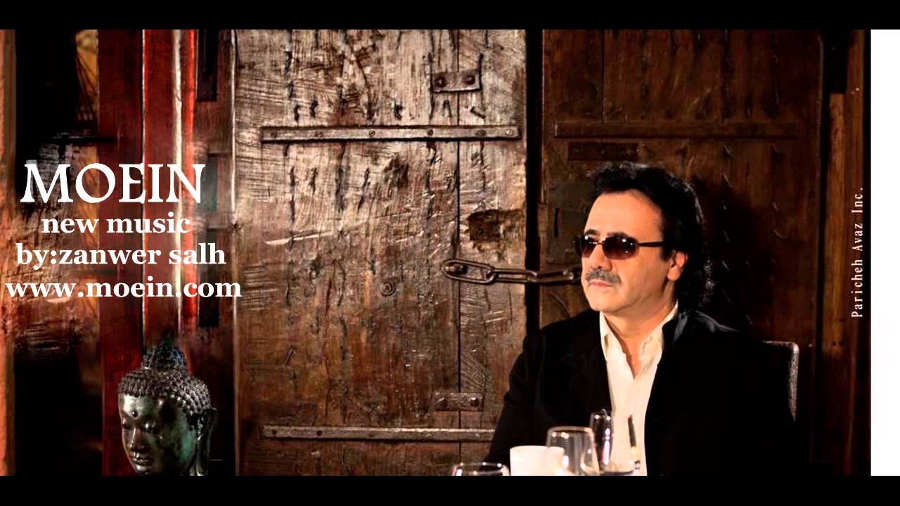 moein 2013 hd - YouTube