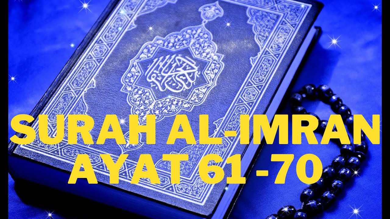 Al Imran Ayat 61 70 Hafalan Membaca Dan Mendengarkan - YouTube