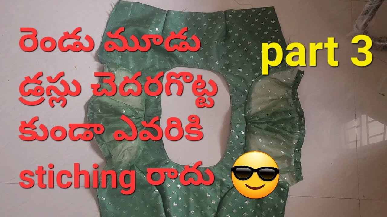 model frock stiching in 2 meter cloth part3 final #outfitideas # ...