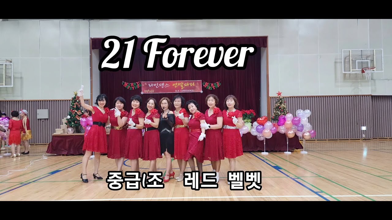 21 Forever | 연말파티 조별공연-중급 1조(레드 벨벳) - YouTube