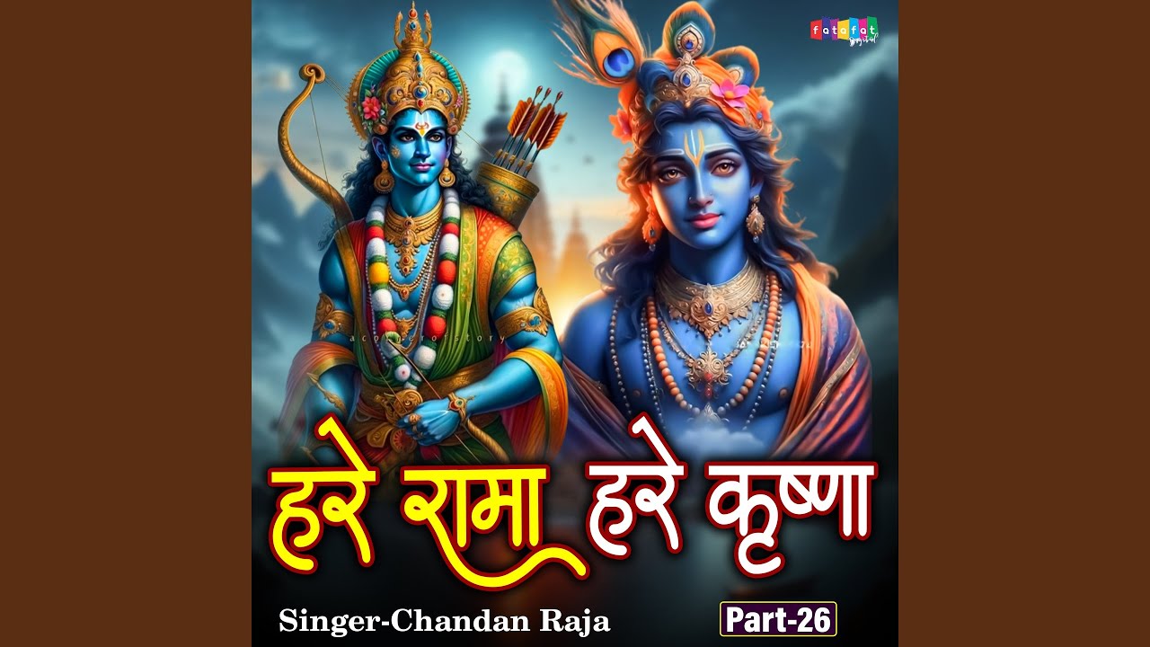 Hare Ram Hare Krishna Part-26 - YouTube