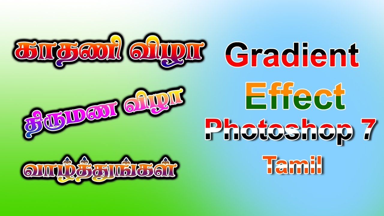 TEXT GRADIENT EFFECT PHOTOSHOP TAMIL - YouTube