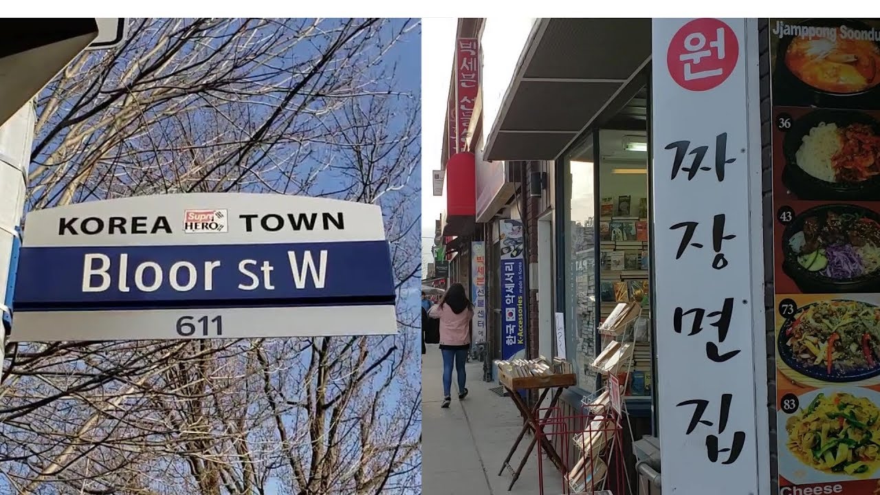 Korea Town in Toronto (Canada)- Phố Hàn Quốc tại Toronto (Canada) - YouTube