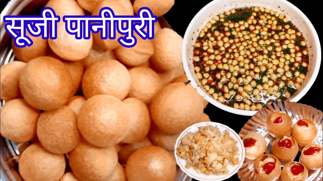 मात्र सूजी से बनाए गोलगप्पे#howtogolgappe#easypanipuri recipe#batasha# ...