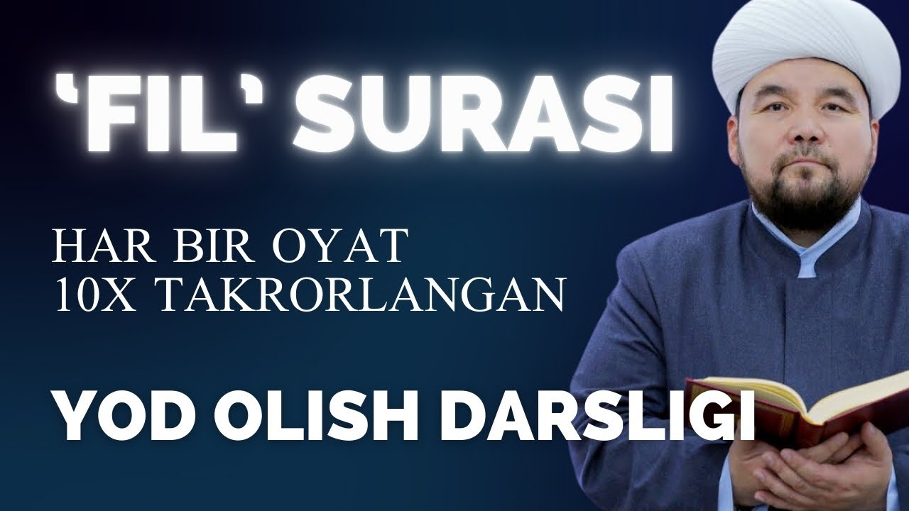 FIL SURASI YODLASH UCHUN | SHAYX ALIJON QORI | ФИЛ СУРАСИ ЁДЛАШ УЧУН ...