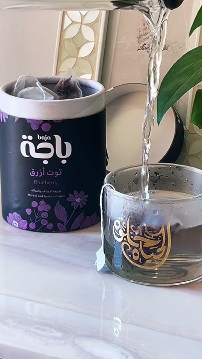 شاي التوت الأزرق 🩷🩷 اكسبلور تصويري ترند Youtube