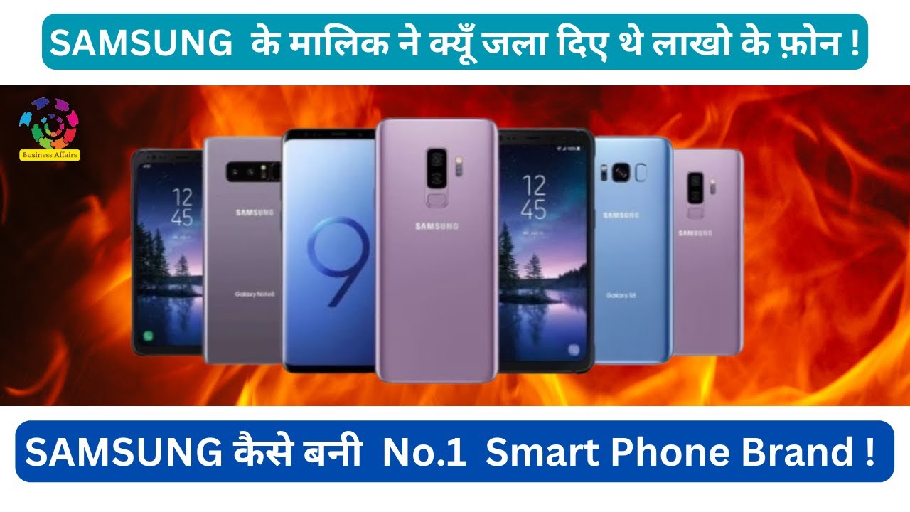 How Samsung Became No. 1 Smart Phone Brand ? | Samsung Success Journey ...