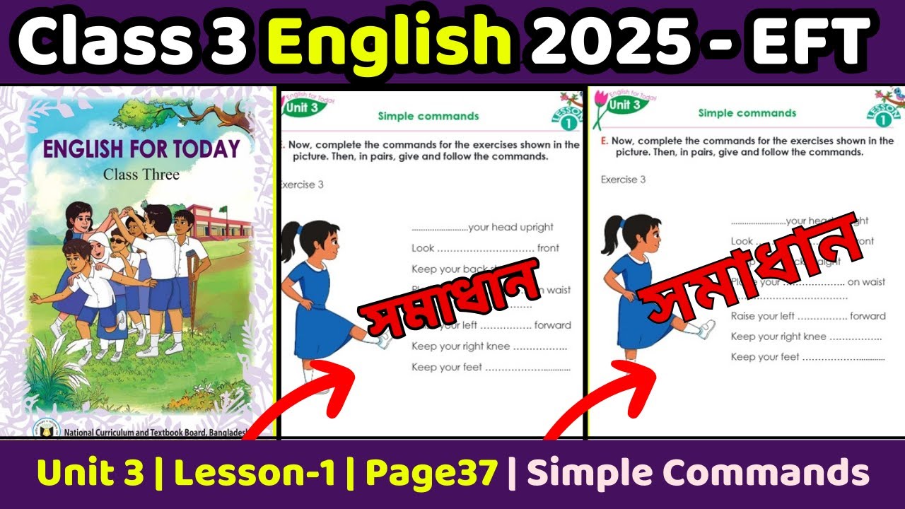 Class 3 English | Unit 3 | Lesson-1 | Page37 | তৃতীয় শ্রেণীর ইংরেজি ...