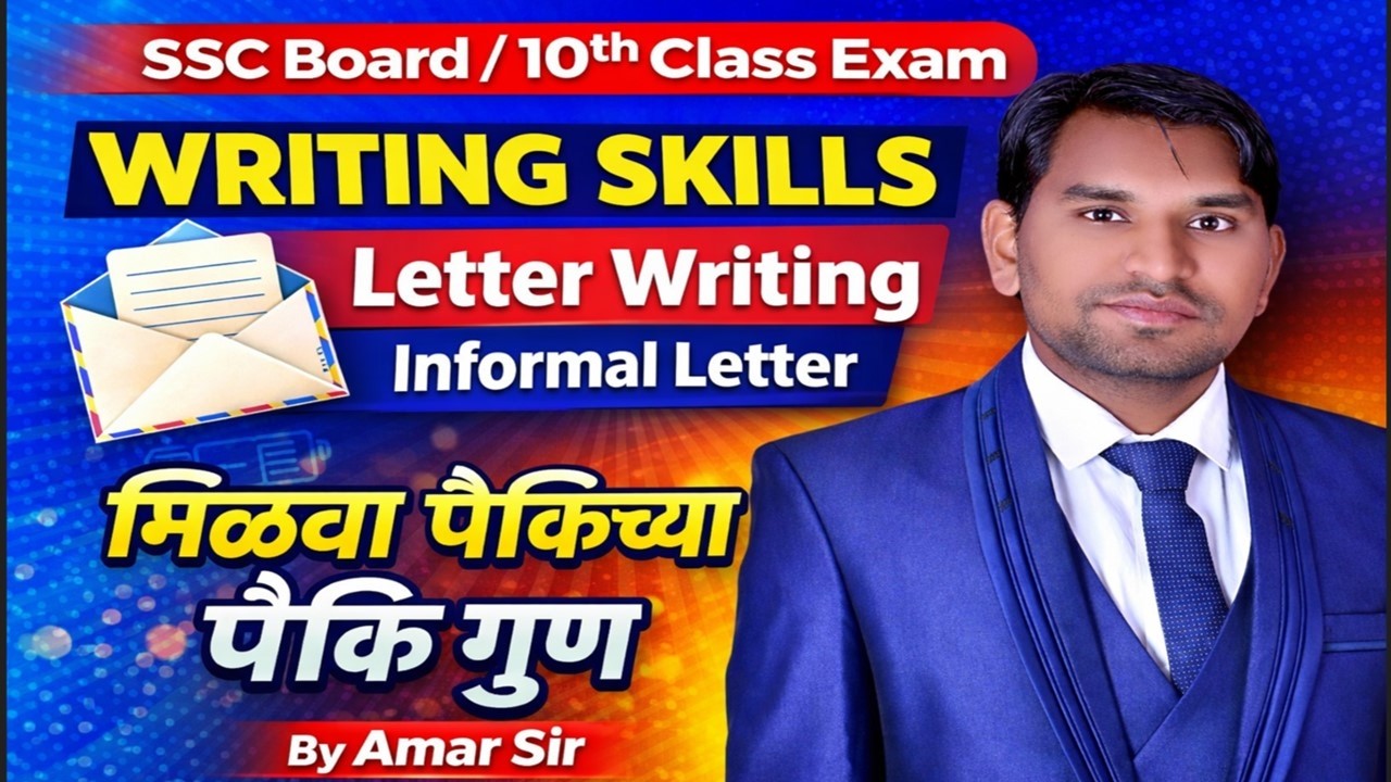 Informal Letter Writing Format & Example | SSC | 10th Class Board ...