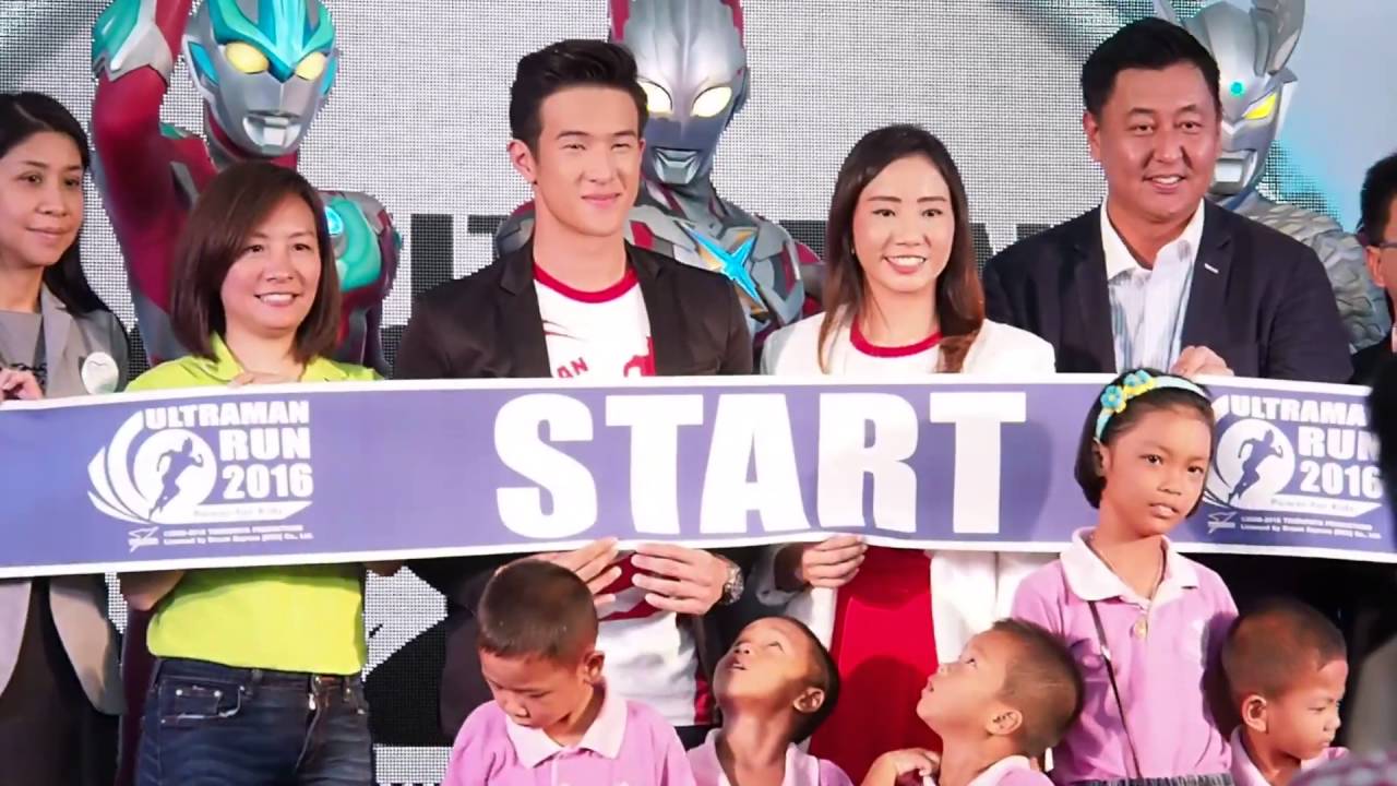 เจมส์ มา์ พิธิเปิดงาน Ultraman Run 2016 @CentralWorld 19/04/59 - YouTube