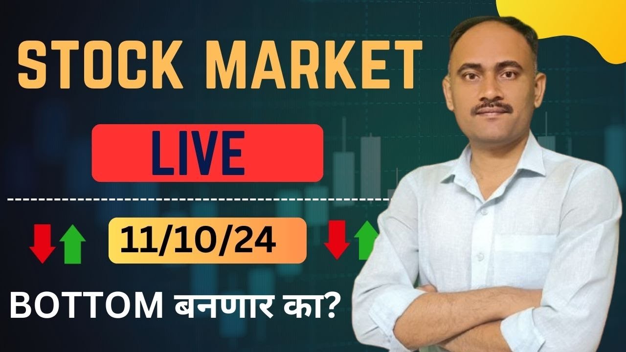 Stock Market Live 11 Oct 2024 | important indices Analysis | मार्केट ...