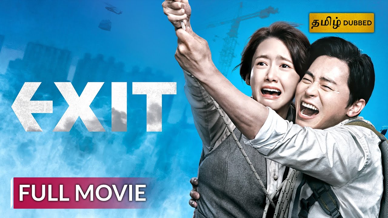 எக்ஸிட் | EXIT | Tamil Dubbed Full Movie | Action Movie | Tamil ...