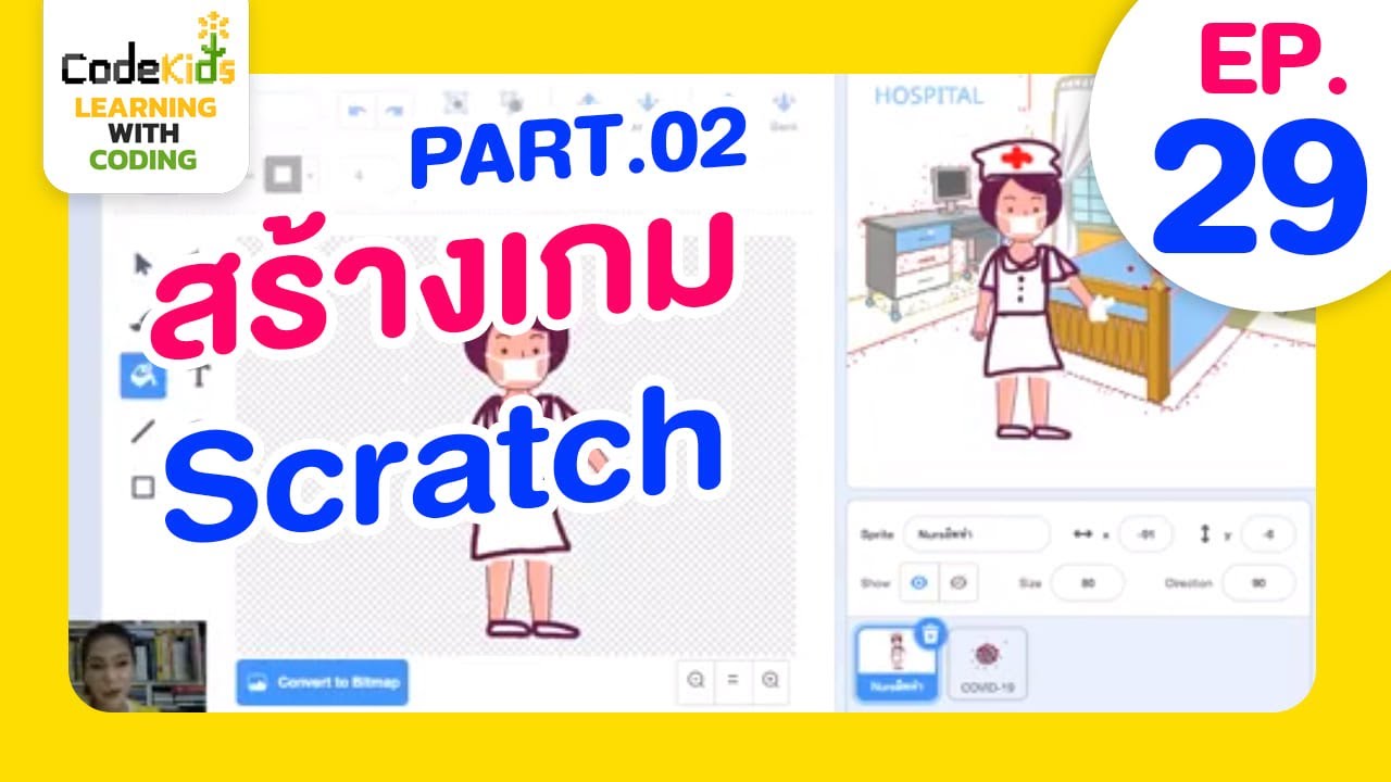 CodeKids - EP.29 สอนสร้างเกมด้วยโปรแกรม Scratch - YouTube