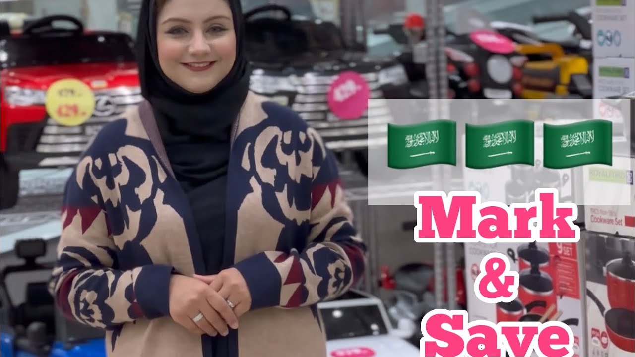 Mark & Save | Best Store in AlHofuf🇸🇦 | Special Offer | Ksa🇸🇦 | Mahwish ...