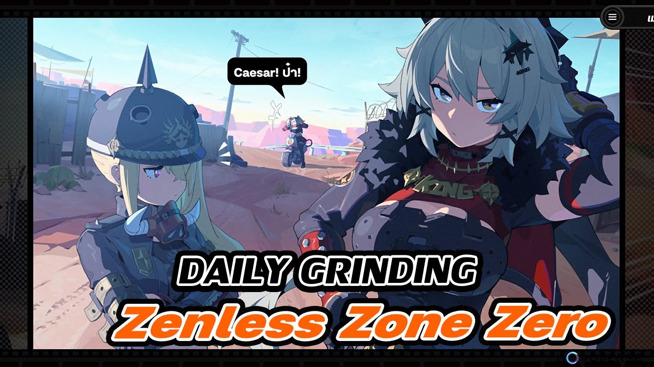 เก็บเกมตู้2ตัวสุดท้าย หวังว่าจะจบได้ในคืนนี้ Hopefully! - Zenless Zone ...