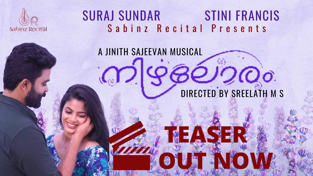 NIZHALORAM | TEASER |SURAJ SUNDAR |STINI FRANCIS |JINITH SAJEEVAN | SREELATH | ASHIK| SABINZ ...