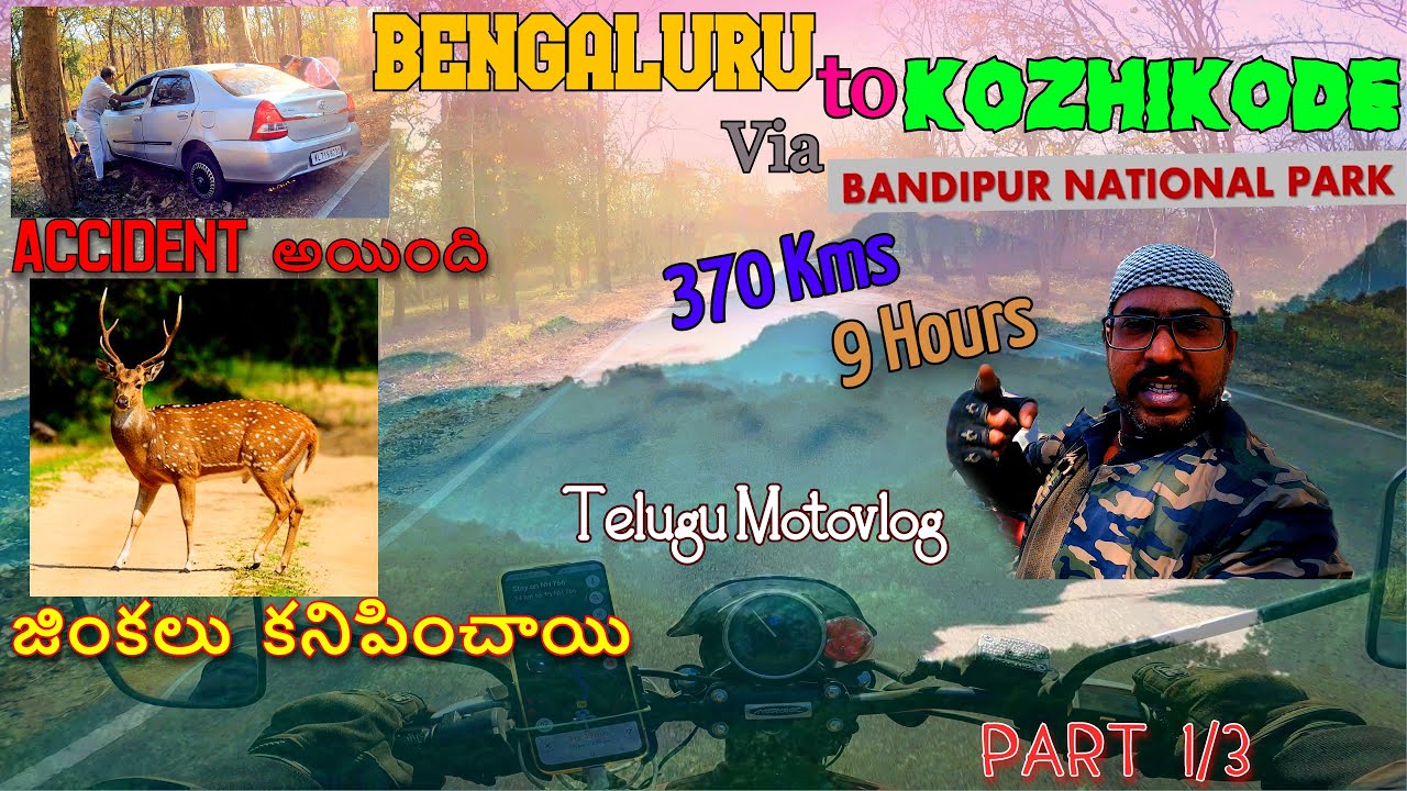 Bengaluru to Kozhikode Bike Ride | Telugu Motovlog - YouTube