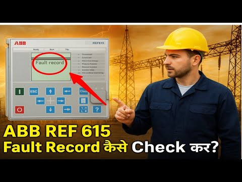 Abb ref 615 relay fault record kese check kre ।Abb ref 615।how to check ...