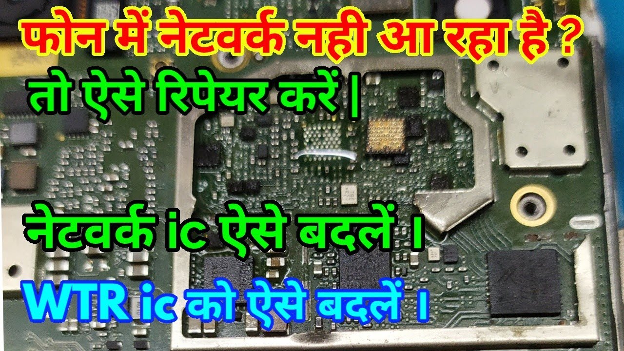 How To Repair Network In Mobiles | Network ic Replacement | WTR ic ...