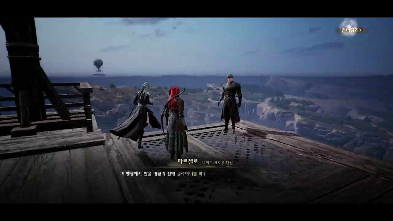 27일 오픈 위메이드 신작 언리얼엔진5 나이트 크로우 튜토리얼 맛보기 Youtube