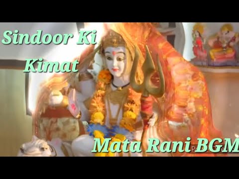 Sindoor Ki Kimat Mata Rani BGM - Ep292 - YouTube