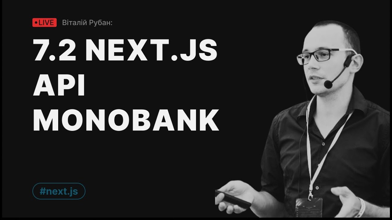 7.2 Next.JS, API, та Monobank - YouTube