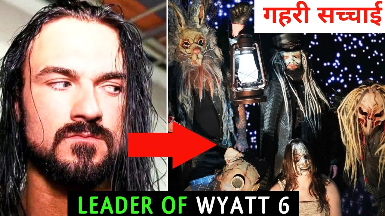 WHAT Drew McIntyre LEADER of Uncle Howdy Faction - Real Truth Behind ...