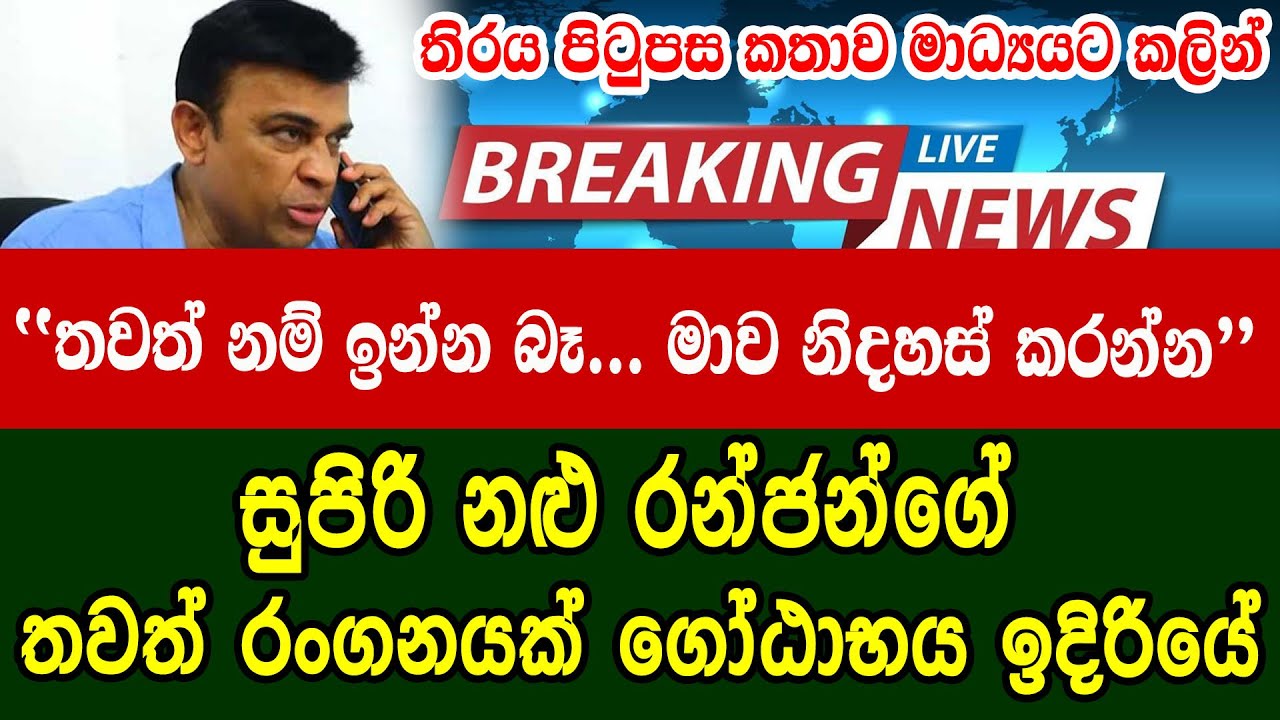 BREAKING NEWS Update | here is special good news update just received ...